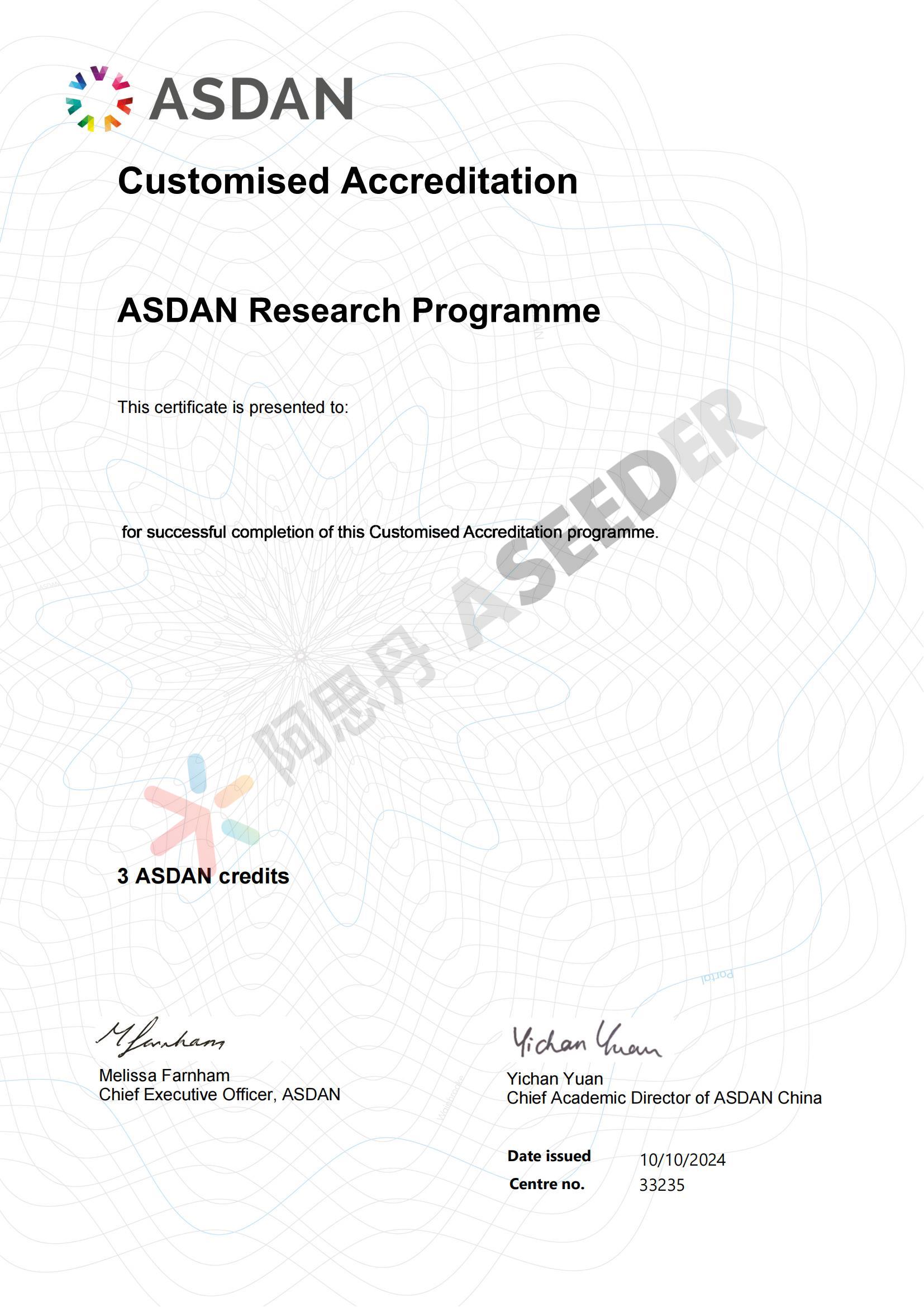 【深圳】荧光探针与生物成像创新研究 - XLAB